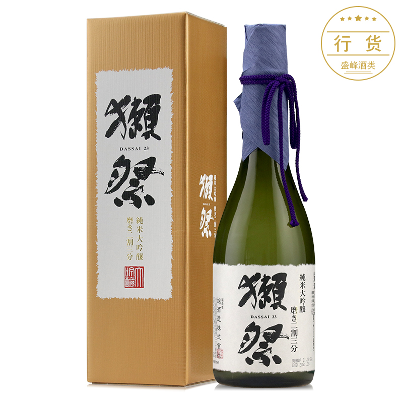 旭酒造日本獭祭清酒23獭祭二割三分纯米大吟酿发酵酒进口720ml_虎窝淘