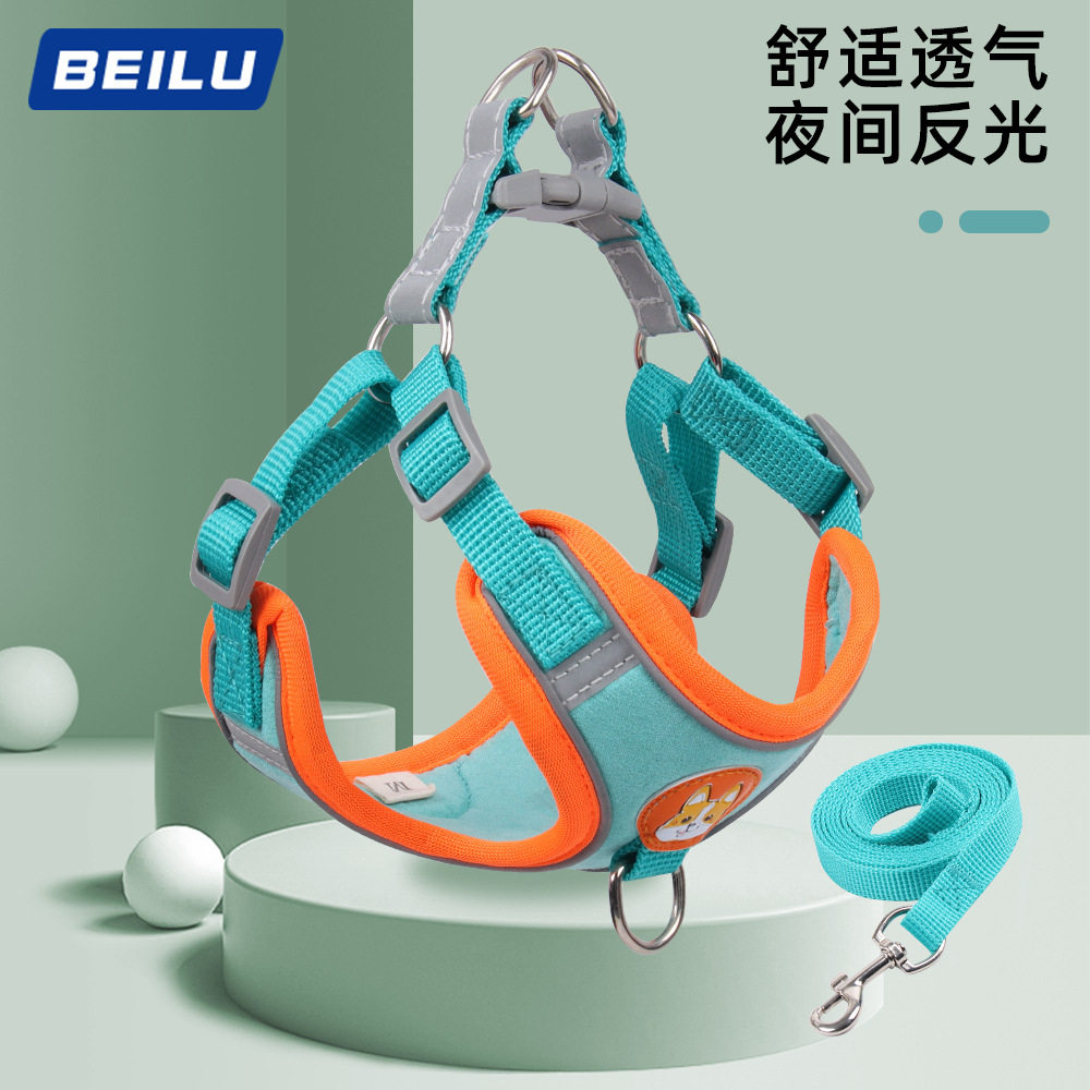 新款宠物胸背带背心式小狗胸背小型犬泰迪比熊户外反光狗狗牵引绳