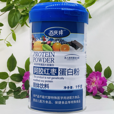 买一送一发2罐 正品百庆祥阿胶红枣蛋白粉1000g 阿胶蛋白质粉