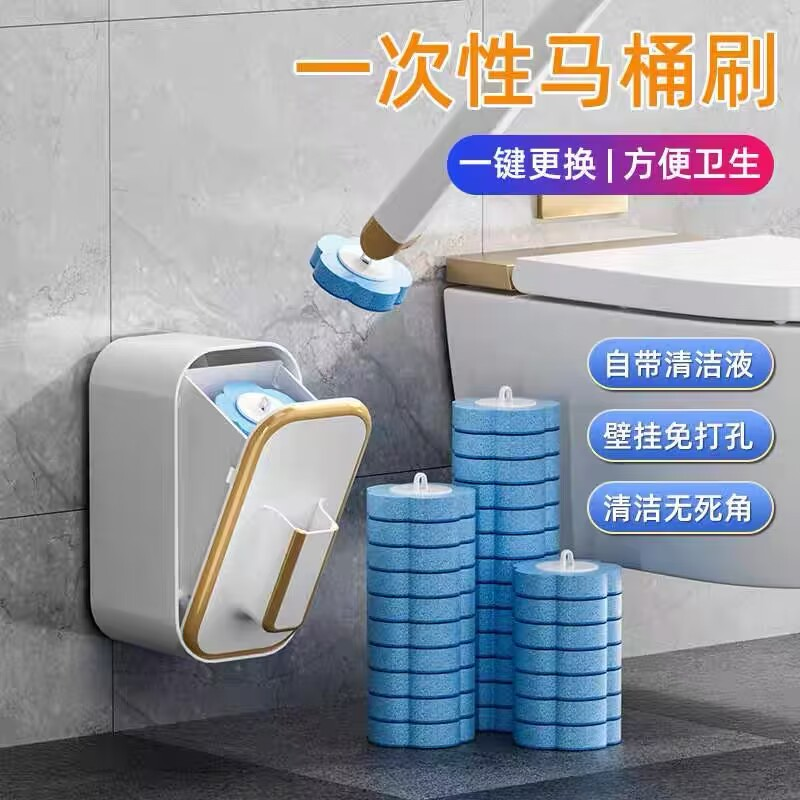 一次性马桶刷家用无死角洗厕所刷子壁挂套装可抛式卫生间清洁神器