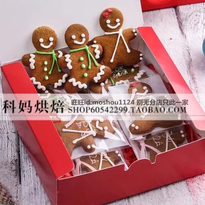 曲奇圣诞礼物手工翻糖姜饼人