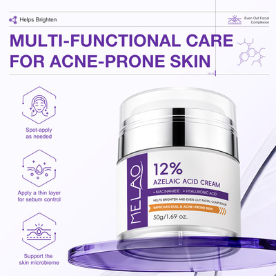 2瓶跨境现货12%壬二酸面霜50g润肤乳液亚马逊 Azelaic Acid Cream