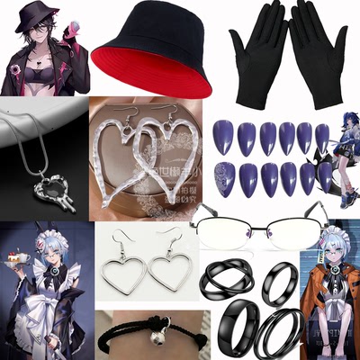 无期迷途科希COS指甲 黛伦cos项链手套耳环 雷比尼斯COS眼镜道具