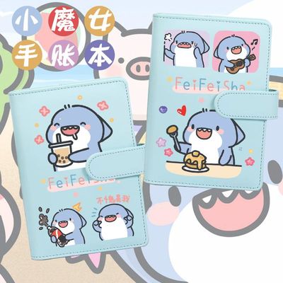 肥肥鲨周边手账本盲盒笔记本活页夹日记本卡通本子小清新礼物女