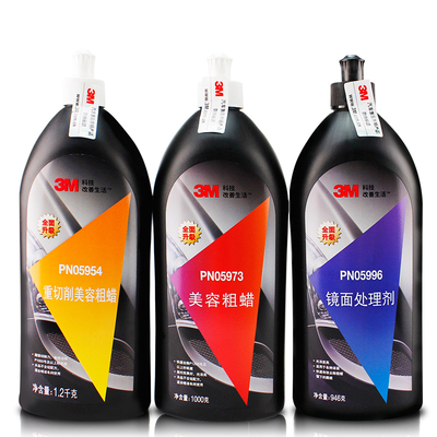 3M至尊美容粗蜡划痕汽车