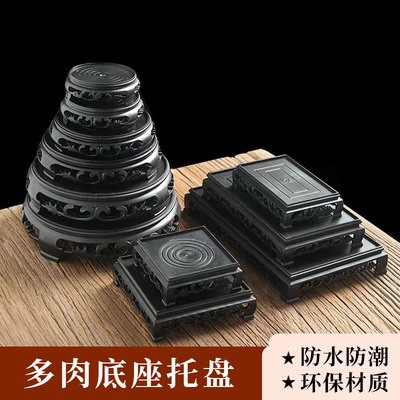 花盆花瓶盆栽托盘架接水盘塑料长方形圆形盆景兰花小摆件底座垫底