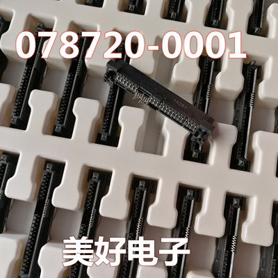 原装 78720-0001 0787200001 I/O 连接器