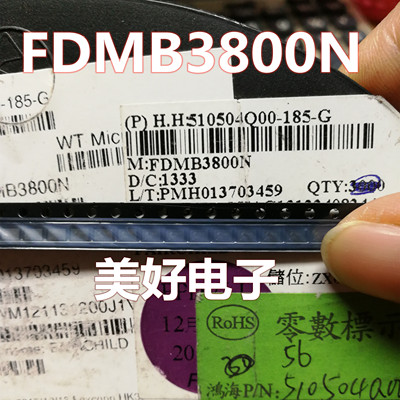 原装 FDMB3800N QFN MOSFET 双路场效应管 双N沟道