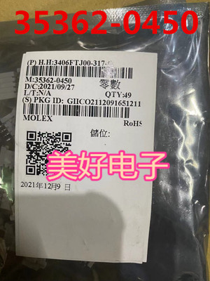 连接器35362-0450原装