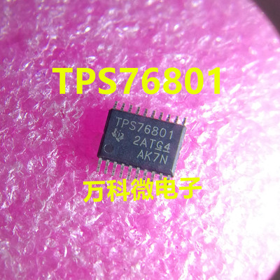 原装TPS76801QPWPRTSSOP芯片