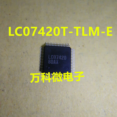全新LC07420T-TLM-EQFP