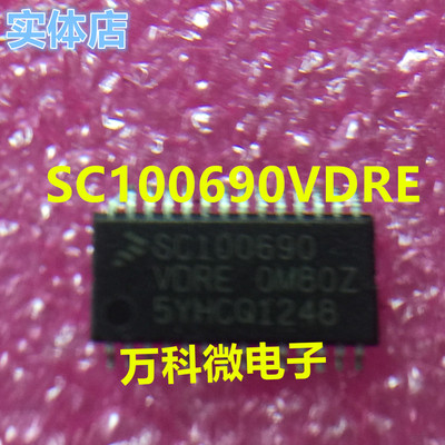 SC100690VDRE单片机微控制器