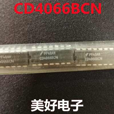 原装 CD4066BCN DIP 模拟开关 IC