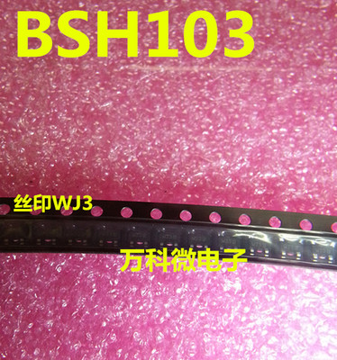 原装BSH103SOT-23贴片三极管