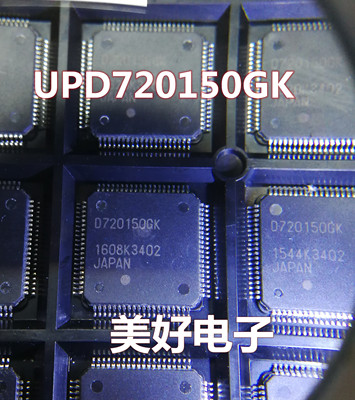 UPD720150GK D720150GK QFP 钢琴IC