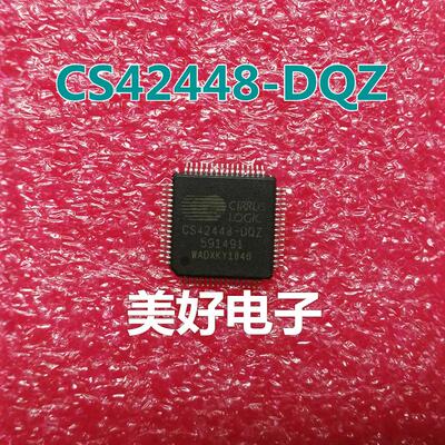 编解码器接口芯片CS42448-DQZ