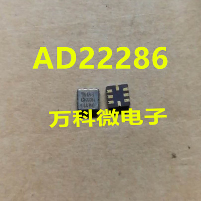 全新AD22286LCC8传感器