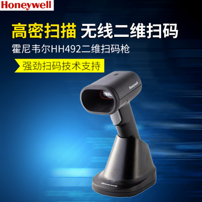 霍尼韦尔Honeywell扫描枪