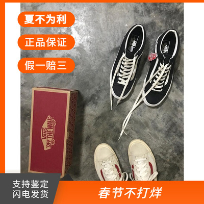 vans条纹低帮权志龙帆布鞋gd同款