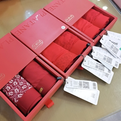 男士莫代尔内裤梧桐本色