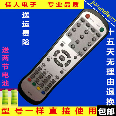 适用于三洋电视机遥控器KXAFS 55/50CE6139M1 50/55CE6120R2包邮