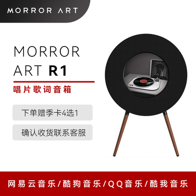 morror家用客厅卧室歌词淘金币