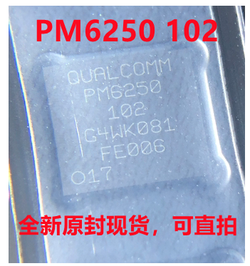 红米NOTE9 小米10wifi WCN3991 PM6250 PMW3100电源IC SDR675中频