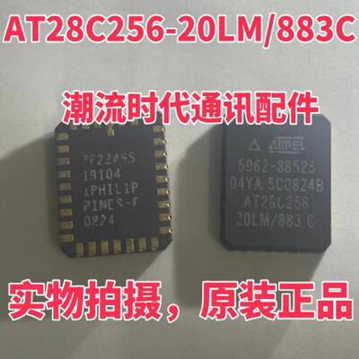 原装进口 集成电路 AT28C256-20LM/883C 封装CLCC-3 存储芯片IC