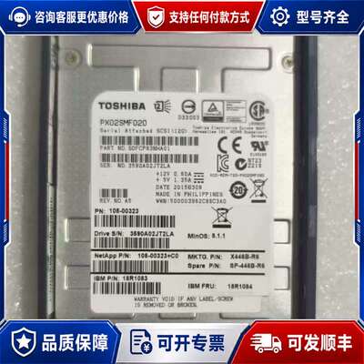 议价X446B-R6 108-00323NetApp 200GB可维修