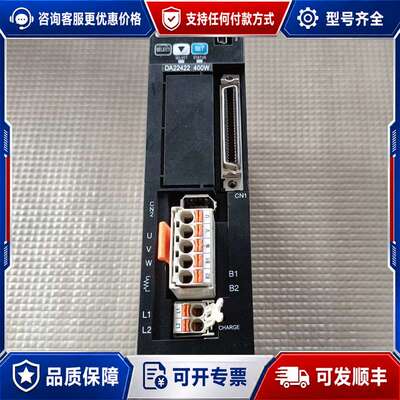 议价三协伺服驱动器 NIDEC DA22422，400W 成色可维修
