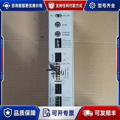 议价AB 4100-ALEC轴链接编码器转换器件可维修