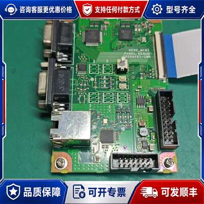 议价GEN2 MI PANEL. DEBUG SD594Y0可维修