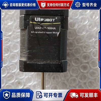 议价UIrobot电机 ，UI42-47-1684A 外观看可维修