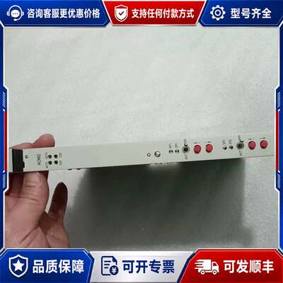 议价HHI AOM2可维修