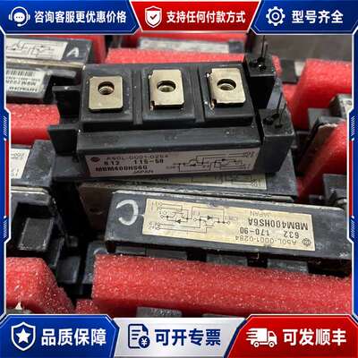 议价MBM400HS6G MBM400HS6A MBM400HR可维修
