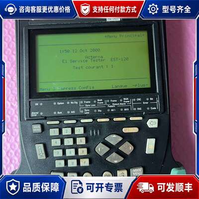 议价安科特纳ACTERNA E1 EST-120数据通道可维修