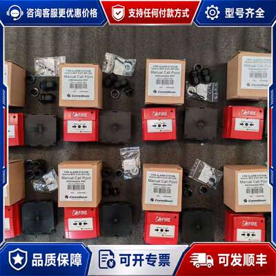 议价CONSILIUM康士廉手动报警按钮可维修