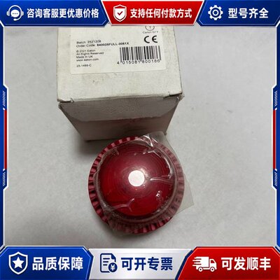 议价Consilium++FLASHNI+声光探测器可维修