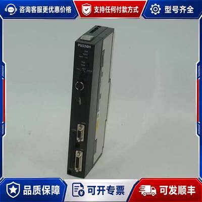 议价TOSHIBA TPU326H*S可维修
