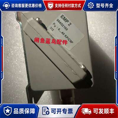 议价Danfoss EMP2 084G2169压力变送器，型号0可维修