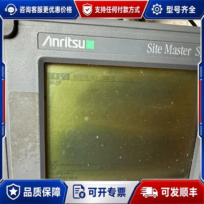 议价安立S331C 驻波比测试仪可维修