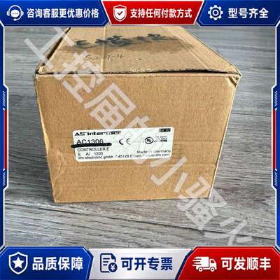议价IFM易福门AC1306总线模块，，德国制造，带可维修