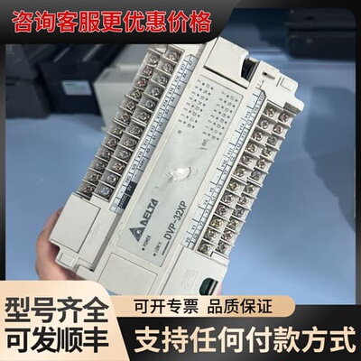 议价台达PLC模块，型号：DVP32XP11R，，实物拍可维修