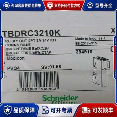 议价STBDRC3210K可维修