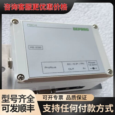 议价德国DEPRAG控制器FBC4 Feldbus EXT.PN可维修