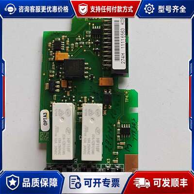 议价伟肯变频器IO板 PC00274D 274H OPTA3可维修