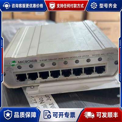 议价Digi MIL-4710H 8口10BaseT工业交换机可维修