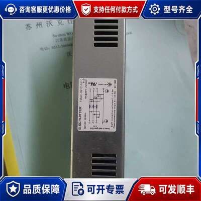 议价SCHURTER 三相滤波器 FMAC-091C-1610.可维修