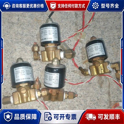 议价CS-FLUIDPOWER电磁阀 SA-8B-V-C1-DC可维修