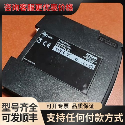 议价INOR 70R3300012 R330 原厂件，没有可维修